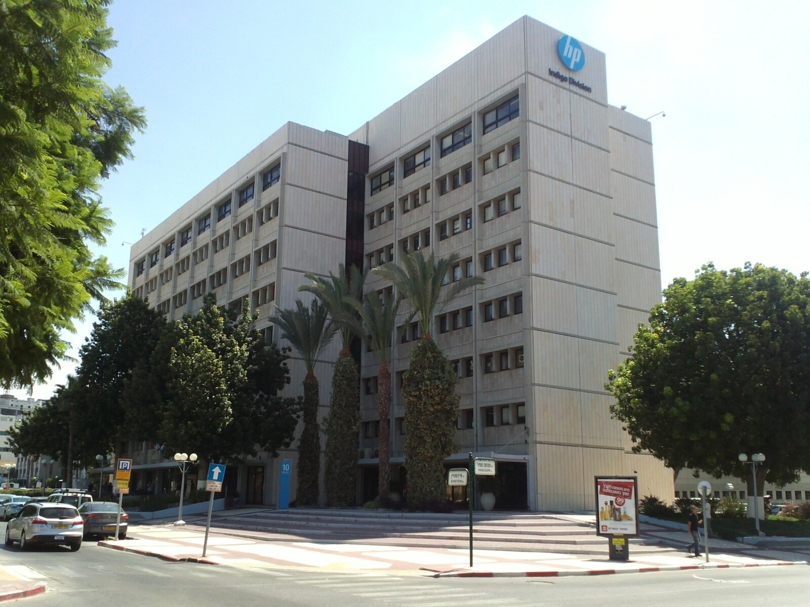 חברת HP פיטרה 60 עובדים בישראל - אתר החדשות דבר